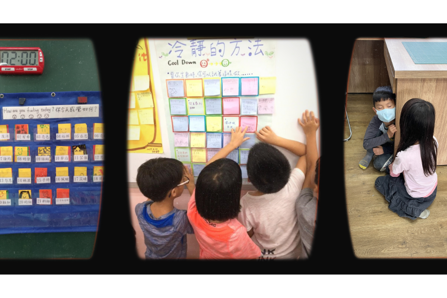 SEL的溫柔力量——與情緒做朋友 | 決定一生幸福與成就的關鍵 從EQ到SEL | 師友雙月刊 | 財團法人台灣省中小學校教職員福利文教基金會